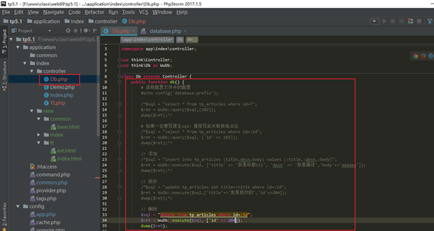传智黑马PHP69期-第7阶段ThinkPhp-第2天TP-17_连接数据库 - herisson_pan - 博客园