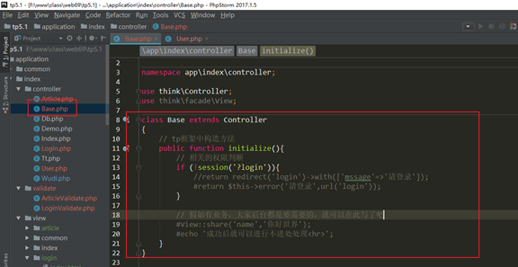 传智黑马PHP69期-第7部分ThinkPhp-第3天TP-13_传统式用户登录检查 - herisson_pan - 博客园