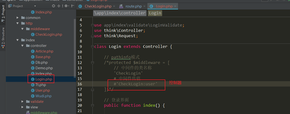 传智黑马PHP69期-第7部分ThinkPhp-第3天TP-13_传统式用户登录检查 - herisson_pan - 博客园